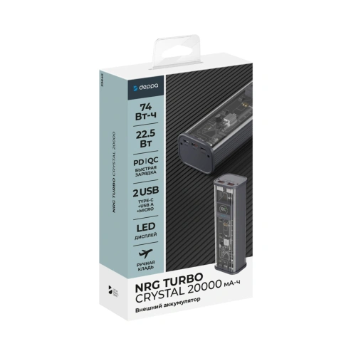 Купить Внешний аккумулятор Deppa NRG Turbo TR 20000 mAh 33645 ...