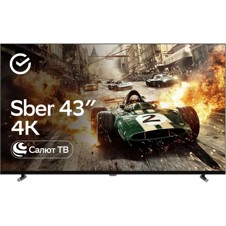 Купить Телевизор Sber 43" LED 4K UHD Салют ТВ (SDX-43U4124) в городе Москва по самым ...
